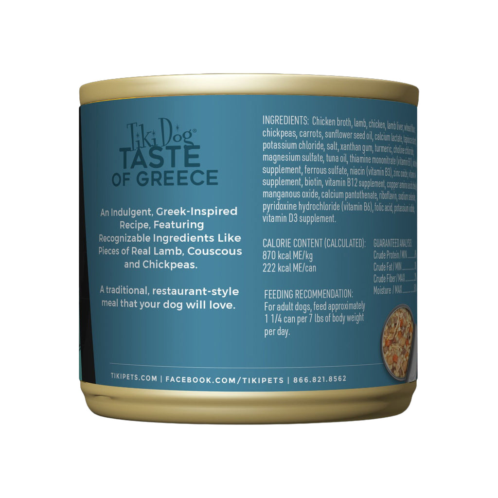 Tiki Dog Taste of The World Wet Dog Food | Only Natural Pet